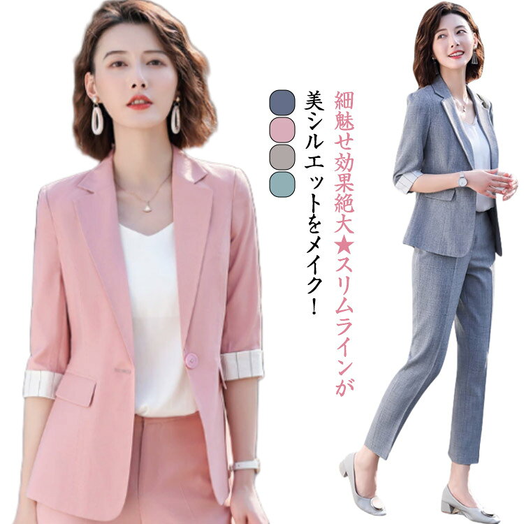 着回しのきく、ジャケット+パンツの2点セット。ビジネスシーンから、パーティー、フォーマルまでいろいろなシーンで活躍すること間違いなし 。 シワになりにくいポリエステル生地。印象が大切な就活シーンに最適な素材です。 サイズS M L XL 2...