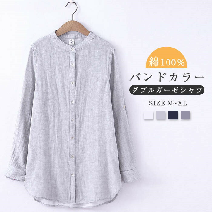 商品名カラーグレー/白/紺色/チェック(写真参照)※お客様ご使用のPC環境により商品画像のカラーが多少異なる場合があります。仕入時期により多少デザインなど異なる場合があります。ご了承ください。サイズ(CM)M: 着丈74 バスト100 肩幅...