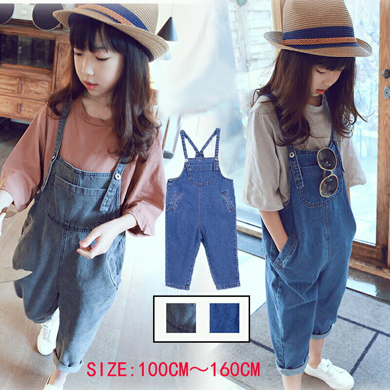 サロペット オーバーオール キッズ パンツ ジュニア2color! 子供服 ボトムス ロングパンツ 長ズボン オールインワン サロペット デニム ジーンズ デニム5子供服 キッズ デニムサロペットキッズ キッズ ベビー マタニティ 新登場!...