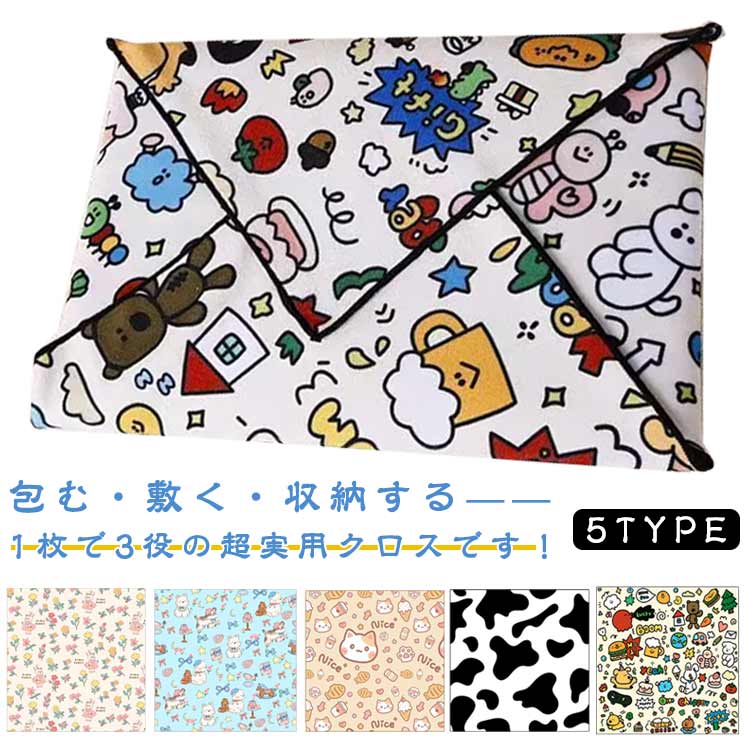 包む・敷く・収納する——1枚で3役の超実用クロスです!裏側のやさしい毛生地でホコリや汚れを拭き取ります。繊維どうしがピタッと密着くっつく特殊素材で繊細な画面やレンズも傷まない。ペタッと3面以上貼るかクルっと巻くだけで、弁当箱、化粧品や貴重品...