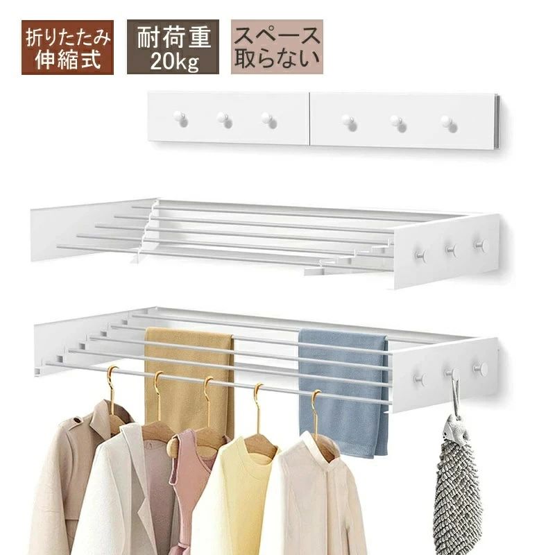 width="100%"/物干し 折りたたみ 壁付け 室内 壁掛 洗濯用品 物干しスタンド 続々登場 ホワイト 厚さ1.45mm 80cm ブラック 厚さ1.45mm 80cm ホワイト 厚さ1.45mm 100cm ブラック 厚さ1.45...