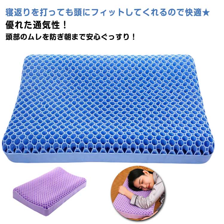日頃の睡眠から首や肩の痛みを解消するサポート肩こりや首こりが気になって枕を探している方に!優れた通気性!頭部のムレを防ぎ朝まで安心ぐっすり! サイズ専用カバー付きサイズについての説明大人サイズ:35x52x7/9cm 子供サイズ:39x26...
