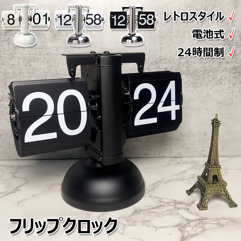 【サイズ】約21x16x8cm【電池電源】:1×D電池(バッテリーは付属していません)、アルカリ乾電池の代わりに炭素亜鉛電池を使用してください。【レトロスタイル】枠の素材はステンレス鋼なので、耐食性抜群で長く保存できる。安全で高熱寒冷に耐え...