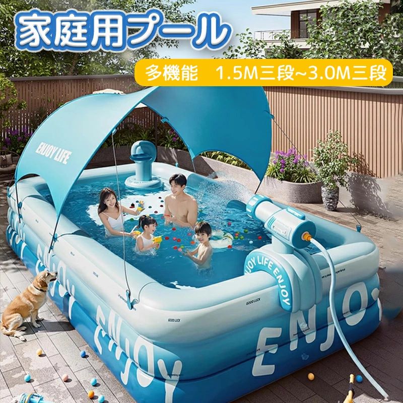 【大容量の大型プール】暑い夏休みを満喫するファミリープール!子供がご自由に遊んだり泳いだり、夏のシーズンに家族やお友達と一緒に楽しく思う存分遊べます。お庭やバルコニーでリゾート気分を満喫しましょう!カラーボールやおもちゃを入れて、子供の秘密...