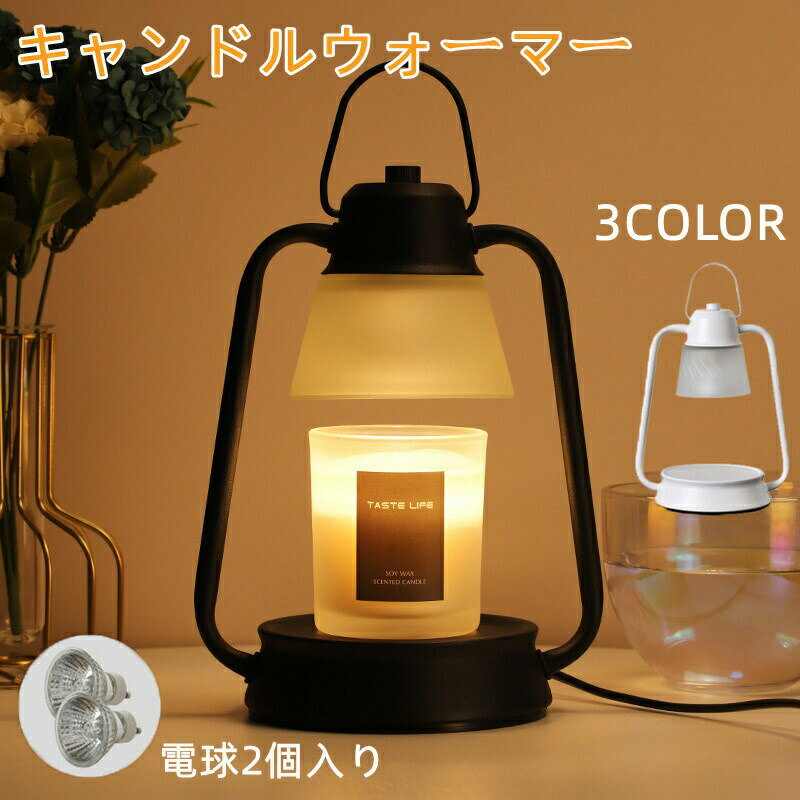 サイズ:16x10(直径)x27cm 適用サイズ:直径素材:アイアン、すりガラス【注意事項】・商品写真は、できる限り現品を再現するように画像処理などの補正を行っておりますが、ご利用のモニターや環境により差異が生じます。予めご了承ください。・...