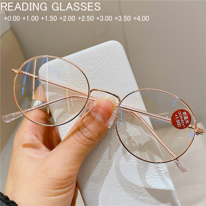 老眼鏡 ブルーライトカット おしゃれ レディース 丸メガネ シニアグラス 度数 PCメガネ パソコン 老眼鏡 おしゃれ レディース1老眼鏡 ブルーライトカット おしゃれ バッグ 小物 ブランド雑貨 豊富な品揃え ゴールデン ブラックシルバー...