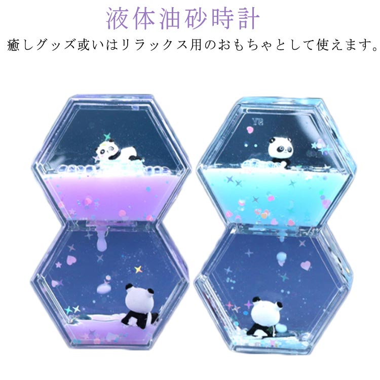 癒しグッズ或いはリラックス用のおもちゃとして使えます。エネルギーを使い果たしても、回転するだけでやり直します。カラフルな油滴を落ちることで、思わず時間を忘れ、注意欠如・多動症の症状で困る子供・大人に対して、集中力を高めることができます。卓上...