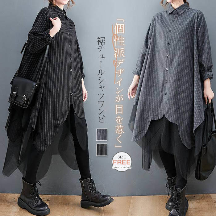 商品名カラー黒/グレー(写真参照)※お客様ご使用のPC環境により商品画像のカラーが多少異なる場合があります。仕入時期により多少デザインなど異なる場合があります。ご了承ください。サイズ(CM)F:着丈70-120 バスト136 肩幅42 袖丈...