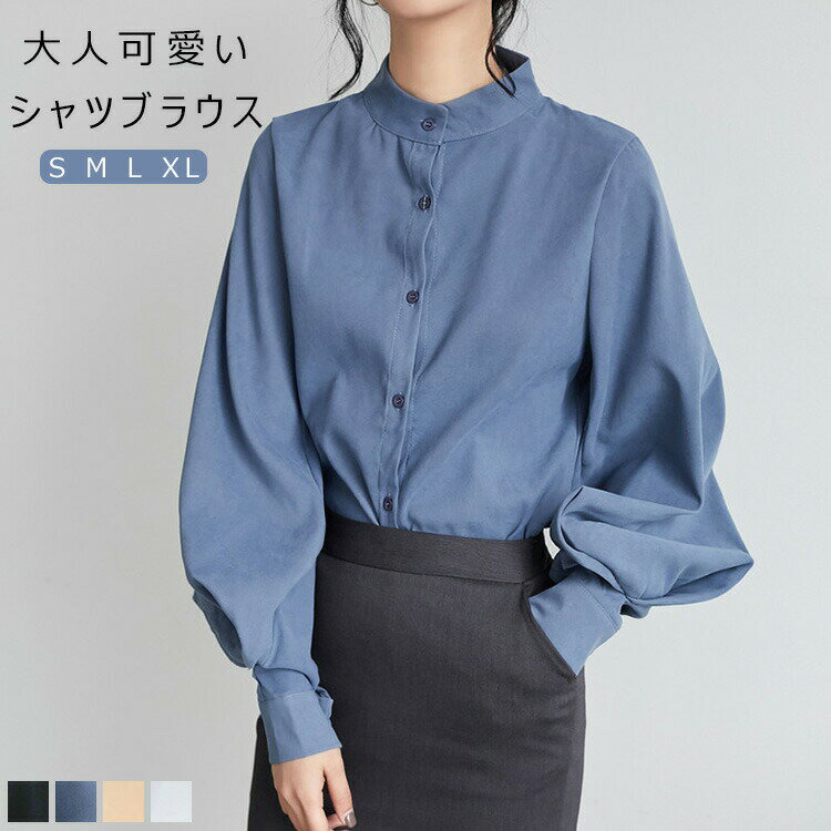 【商品情報】表示サイズ:S/M/L/XLS:着丈60 バスト88 肩幅38 袖丈61 M:着丈61 バスト92 肩幅39 袖丈62 L:着丈62 バスト96 肩幅40 袖丈63 XL:着丈63 バスト100 肩幅41 袖丈64【素材】ポリエ...