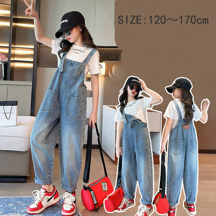 オーバーオール キッズ サロペット 女の子 パンツ ジュニアサロペット 子供服 ボトムス ロングパンツ 長ズボン オールインワン サロペット デニム5サロペット パンツオーバーオール子供服 キッズ ベビー マタニティ 続々登場 120 13...