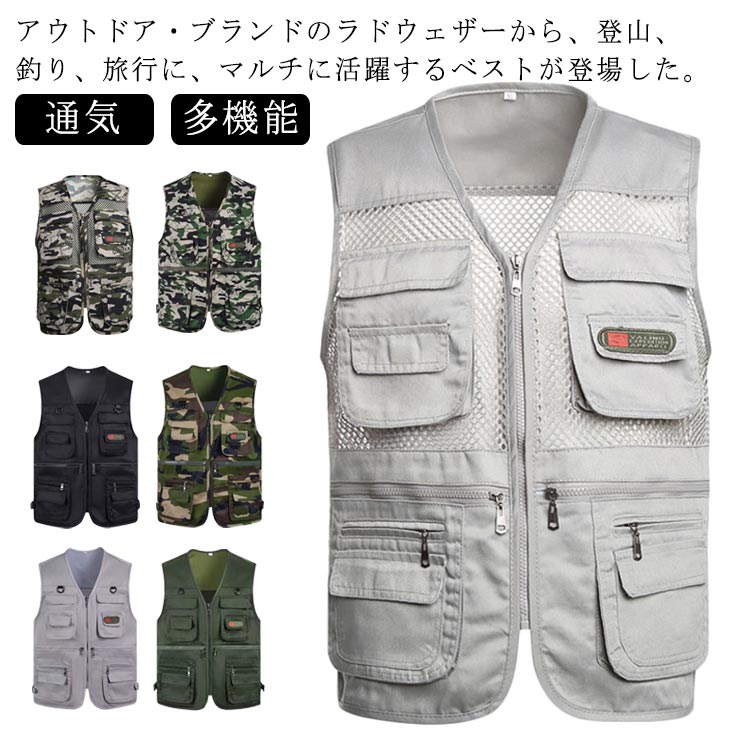 ポリエステルの生地を使った仕様。吸水性、吸湿性、速乾性、耐磨耗性、耐薬品性、耐熱性、形状安定性な素材となりますポケット付きで、収納力も抜群。裏地はメッシュで、暑い時期でも張りつかずに快適に過ごせる サイズXL 2XL 3XL 4XLサイズに...