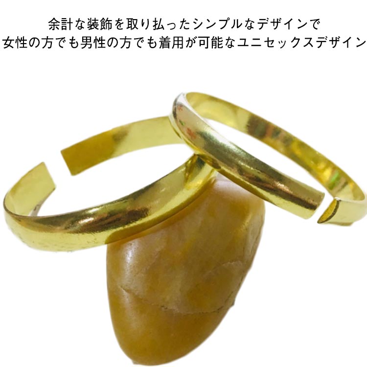 余計な装飾を取り払ったシンプルなデザインで女性の方でも男性の方でも着用が可能なユニセックスデザイン サイズ幅8mm 幅10mmサイズについての説明幅8mm 幅10mm フリーサイズ (サイズ調整可能)素材黄銅色黄銅備考サイズ詳細等の測り方は...