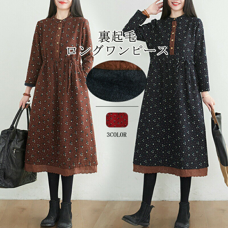 M:総丈117cm 肩幅39cm バスト98cm 袖丈:54cmL:総丈118cm 肩幅40cm バスト102cm 袖丈:56cmXL:総丈119cm 肩幅41cm バスト106cm 袖丈:57cm2XL:総丈120cm 肩幅42cm バス...