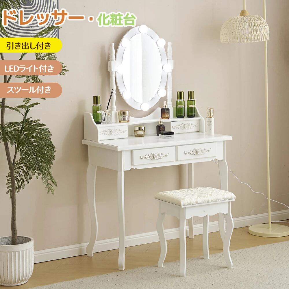 商品情報【商品仕様】・商品名 化粧台・サイズ 80.5x40x136CM・梱包サイズ 80.5x54x22.5CM・重量 26.5KG・材質 MDF【商品の説明】【在庫に関して】在庫数の更新は随時行っておりますが、お買い上げいただいた商品が...