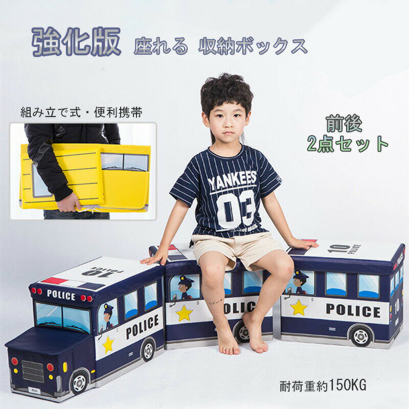 【商品名】【材質】不織布でコーティングされています。【商品サイズ】後ろのケース(座面下)40x25x30cm平置き素人採寸ですので、1-3cmの誤差はご容赦下さい。【商品内容】【商品詳細】※雑貨、小物類、衣類の収納、トイボックスなどにぴった...