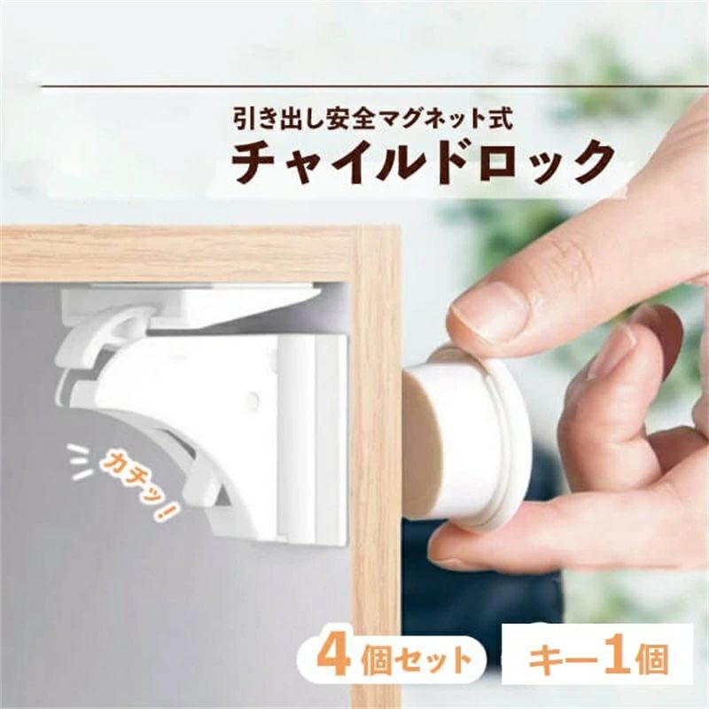 注意:1.一部利用できない扉もあります。2.扉の厚さに上限がございます。(38mmまで)ロック解除が正常に作動する扉の最大の厚さは38mmとなっています。38mmを超える厚さの扉では、ロック機能が正常に作動しない場合がこさ【貼り付け方のコツ...