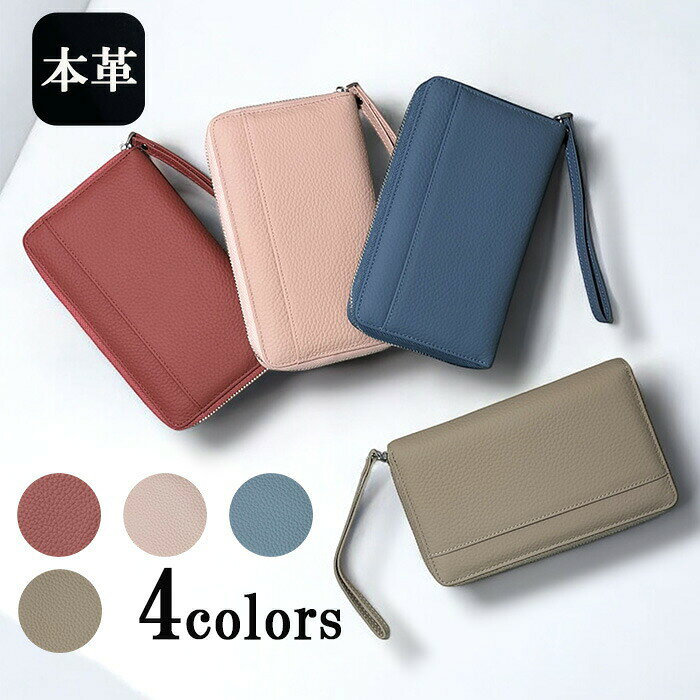 商品情報製品サイズ約12×19×2.5cm重量約210g素材牛革備考実物に近くなるよう撮影を心がけておりますが、モニターの発色具合等によって実際の商品と色が異なって見える場合がございますのでご了承くださいませパスポートケース 本革 スキミン...