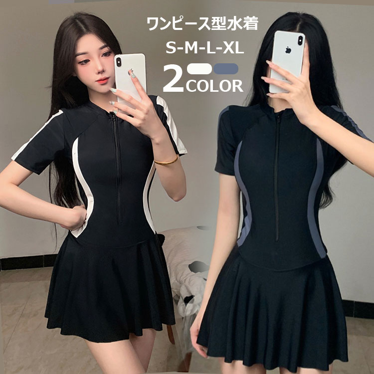 商品説明商品名ですから、可愛い水着をお選び頂けるよう、ご用意致しました。海水浴やプールで大活躍します!水泳トレーニング、夏のサーフィン、ビーチの休暇にも!素材ポリエステルサイズS 参考体重:40-45KGM 参考体重:45-55KGL 参考...