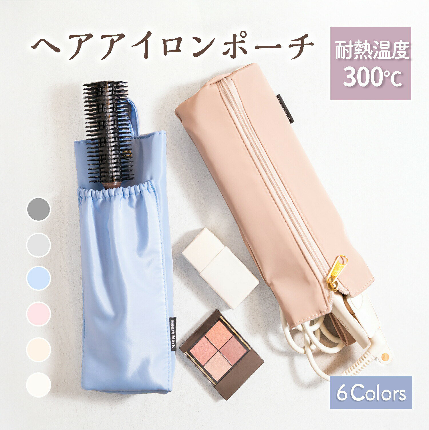 商品名称ヘアアイロンケース商品仕様素材:ポリエステルSサイズ:約24cmx9cmMサイズ:約30cmx11cmS重量:約71gM重量:約98g※多少の誤差がある場合がありますが、ご了承ください。備考※掲載の商品画像について:お使いのパソコン...