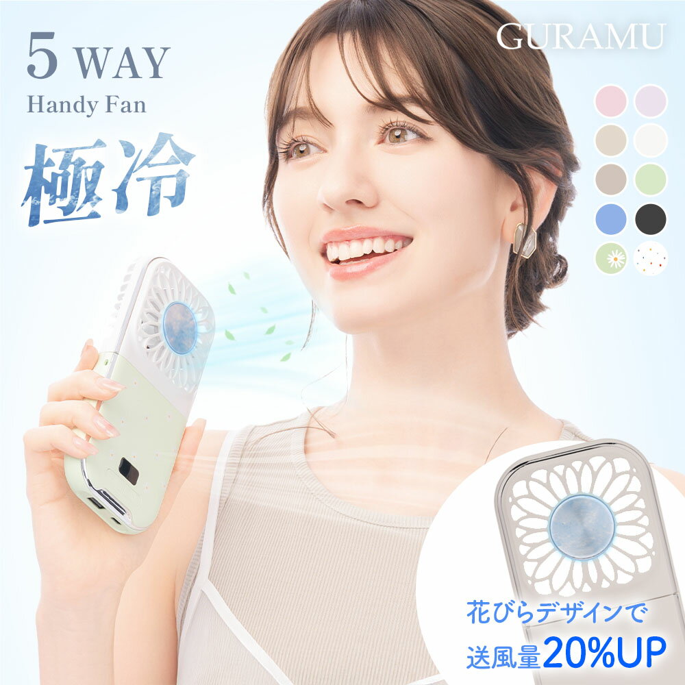 商品名称折りたたみ式扇風機GURAMU型番商品仕様材質:ABS、PP、PCサイズ:約168×79×28mm重量:約156g定格電圧:5Vバッテリー容量:3000mAh連続動作時間:約4〜16時間風量:3段階充電時間:約3時間備考※掲載の商品...