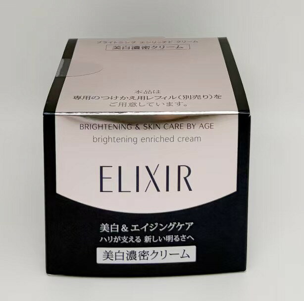 ハリが支える、新しい明るさへ。美白濃密クリーム ※【画像についてのお断り】 商品のカラー見本については画像およびご覧のモニターの性質上、実際のカラーとは異なる場合がございますので予めご了承願います。 お近くの販売店にて実際のカラーをご確認下...