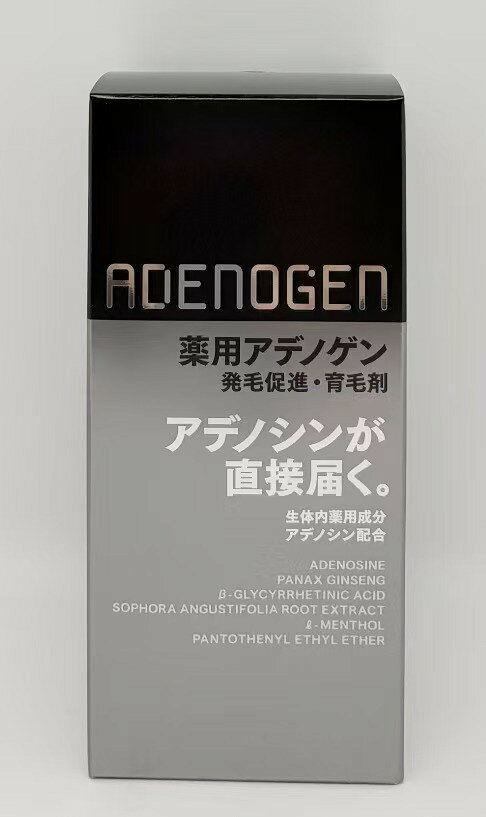 ネコポス・郵便定形外の発送となります。アデノシンが直接届く。発毛促進・育毛剤 生体内薬用成分「アデノシン」を配合した発毛促進・育毛剤です。 発毛促進因子(FGF-7)の産生、毛根の成長期の延長、血行促進効果が発毛を促進させ、しっかりとした髪...