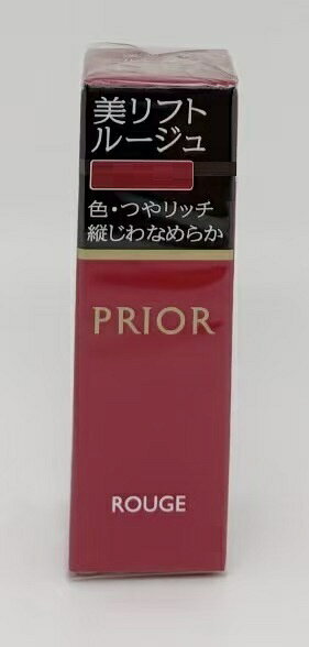 ネコポス・郵便定形外の発送となります。しっとりとつやめくリッチな発色。輪郭くっきり、縦じわさえもなめらかな唇が続きます。* くすみをクリアするから、肌まで明るく。 モイストケア成分配合で、唇の乾燥・あれを防ぎます。 広告文責 晋商事株式会社...