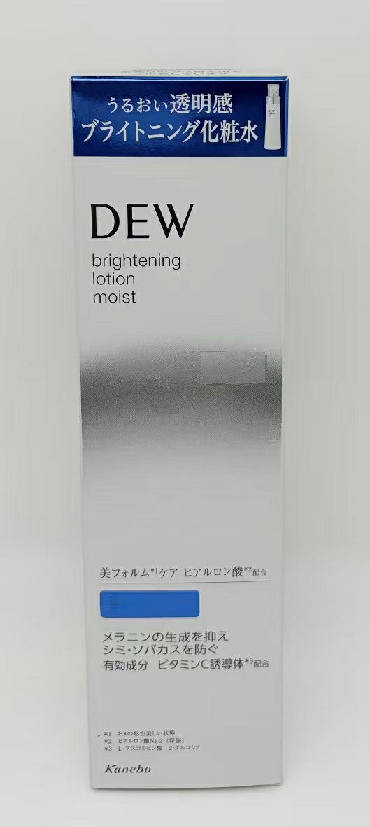 乾燥によってくすんで見える肌にうるおいを与えるブライトニング発想で、肌全体が透明感のある明るい肌へ。メラニンの生成を抑えシミ・ソバカスを防ぎます。 ※商品画像はイメージです。実際の商品とは異なる場合がございます。 ニューアルなどでデザイン等...