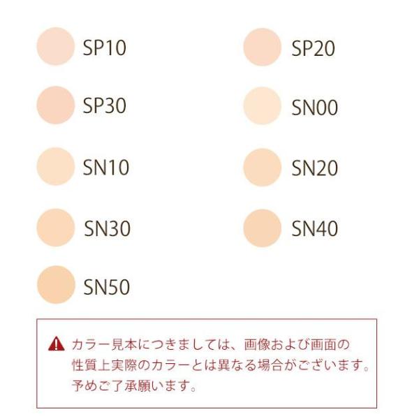 ネコポス・郵便定形外の発送となります。カバーマーク シルキー フィット ケース付きセット 霧のような細かさで、毛穴を消し去るパウダリーファンデーション ※商品画像はイメージです。実際の商品とは異なる場合がございます。 ニューアルなどでデザイ...