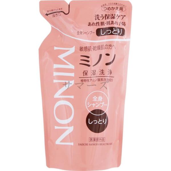 ネコポス・郵便定形外の発送となります。肌本来のうるおいを落としすぎず、余分な負担をかけにくい「植物性アミノ酸系洗浄成分配合」。 ※商品画像はイメージです。実際の商品とは異なる場合がございます。 ニューアルなどでデザイン等が異なる場合もあり予...