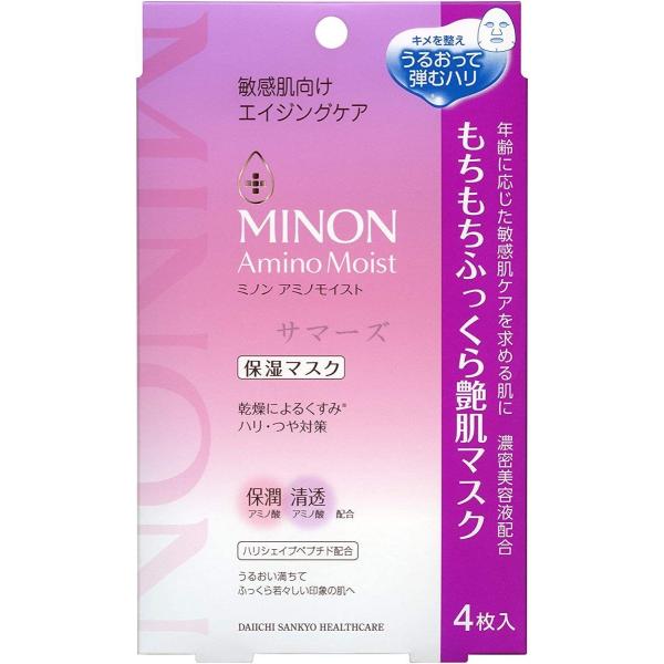 ネコポス・郵便定形外の発送となります。とろみのある美容液がキメのあらくなった肌にゆっくり浸透* くすみ**が気にならない、弾むようなハリのある艶肌へ ※商品画像はイメージです。実際の商品とは異なる場合がございます。 ニューアルなどでデザイン...