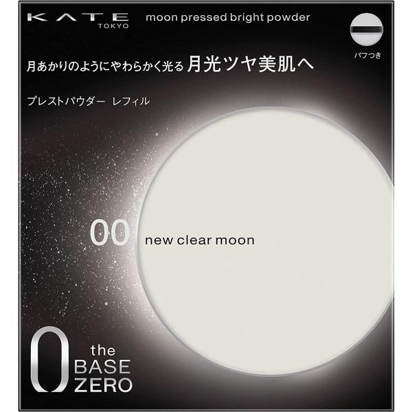 ネコポス・郵便定形外の発送となります。月あかりのようにやわらかく光る月光ツヤ美肌を演出するプレストタイプのパウダー 00：ニュー クリアムーン サラサラクリアなツヤ肌へ 01：ハーフカバームーン クリアとカバー使い分け自在、お直しにも 02...