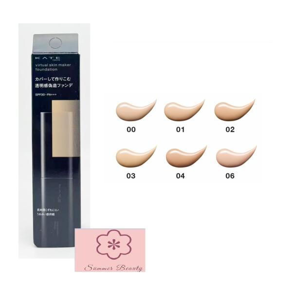 ネコポス・郵便定形外の発送となります。SPF30・PA+++ ピュア発色の弾力膜で、作り込んだ透明感 くずれにくい 新リキッドファンデーション ハイカバー効果 肌になめらかにフィットし、毛穴、色ムラをしっかりカバー ※商品画像はイメージです...