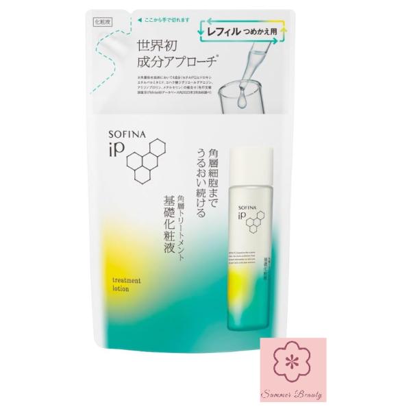 ネコポス・郵便定形外の発送となります。角層細胞までうるおいで満たし続ける、角層トリートメント基礎化粧液。 こだわりの『角層トリートメント処方』。角層に浸透して水分保持機能の働きを補い、肌にうるおいを与え、保ちます。乾燥しがちな環境でも1日中...
