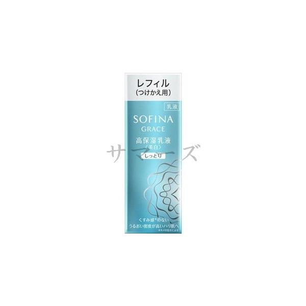 ネコポス・郵便定形外の発送となります。美白有効成分 カモミラET配合メラニンの生成を抑え、シミ・ソバカスを防ぎます。 レフィルのみとなります。 広告文責 晋商事株式会社 05035748686 メーカー 花王 商品区分 化粧品