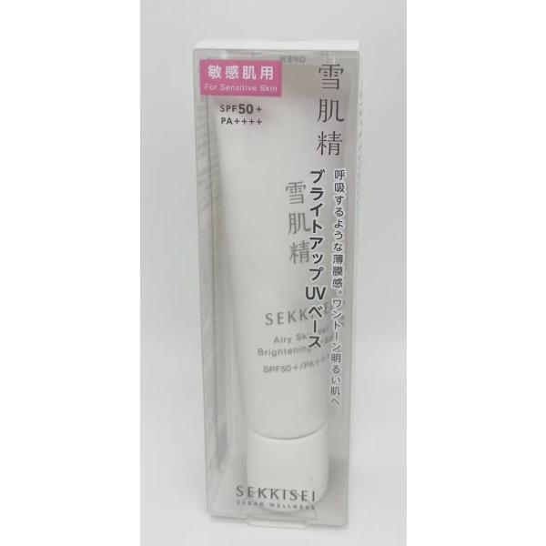ネコポス・郵便定形外の発送となります。SPF50+・PA++++ ゆらぎやすい肌を、塗るたびに美しさ高まるツヤ肌へ。 なめらかに補正し、明るい透明感が続く化粧下地 ＜商品特長＞ ● 敏感肌を考えた低刺激処方のUV化粧下地。ほどよく厚みのある...