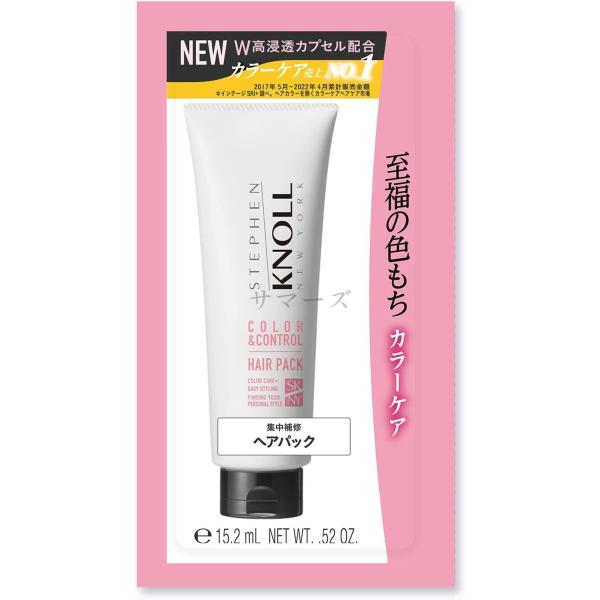 ネコポス・郵便定形外の発送となります。カラーの色落ちを防ぎ、カラーダメージも徹底補修。 染めたての美しい髪色がつづく、至福の色もちをかなえます。 広告文責 晋商事株式会社 05035748686 メーカー 株式会社コーセー 商品区分 化粧品