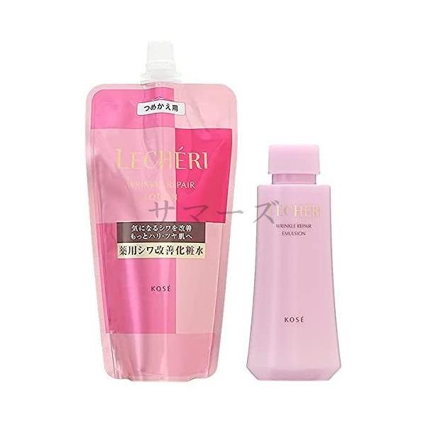 コーセー ルシェリ リンクル リペア ローション + エマルジョン レフィル セット ※商品画像はイメージです。実際の商品とは異なる場合がございます。 ★パッケージ・商品内容等は、予告なく変更する場合もあります。 ご了承ください。 ★複数の...