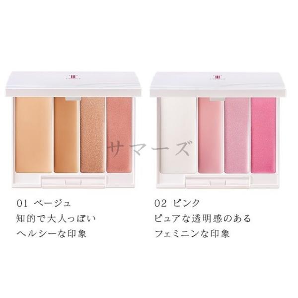 ネコポス・郵便定形外の発送となります。毛穴をぼかしテカリを抑えるフロストカラー、うるおったようなツヤ感のグロウカラー、繊細なパールできらめくツヤ感のシャインカラー、自然な血色感のニュアンスカラーの4種のバームが1つのパクトになり、乾燥やくす...