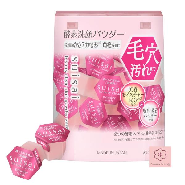 かさつきもテカリも気になる混合肌の方に。毛穴の黒ずみ汚れ・角栓・皮脂・古い角質をすっきり落としながら、水油バランスの整ったしっとりなめらかな素肌に導くピンク酵素洗顔パウダー※1。美容モイスチャー成分※2＆皮脂吸着パウダー配合。 ※1ピンク色...