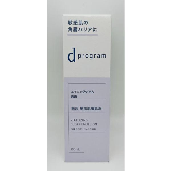 うるおってハリ＆透明感ケア 薬用 敏感肌用乳液 誰の肌にも存在し、美しい肌の鍵である美肌菌に着目。 エイジングケア*＆美白。うるおってハリ・透明感に満ちた「なめらか美肌」へ導きます。薬用敏感肌用乳液。角層バリアに徹底アプローチ。 角層バリア...