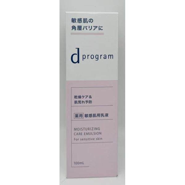 乾燥ケア＆肌荒れ予防 薬用 敏感肌用乳液 誰の肌にも存在し、美しい肌の鍵である美肌菌に着目。 繰り返しがちな乾燥・肌荒れを予防。深いうるおいに満ちた「なめらか美肌」へ導きます。薬用敏感肌用乳液。角層バリアに徹底アプローチ。角層バリアにうるお...
