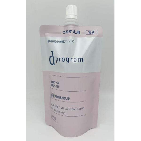 乾燥ケア＆肌荒れ予防 薬用 敏感肌用乳液 誰の肌にも存在し、美しい肌の鍵である美肌菌に着目。 繰り返しがちな乾燥・肌荒れを予防。深いうるおいに満ちた「なめらか美肌」へ導きます。薬用敏感肌用乳液。角層バリアに徹底アプローチ。角層バリアにうるお...