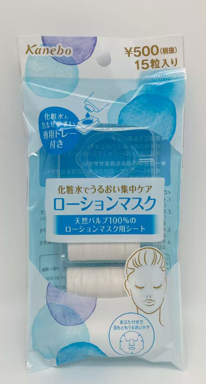 ネコポス・郵便定形外の発送となります。天然パルプ100%の ローションマスク用シート 化粧水を含ませるだけで、顔全体を うるおいケアできるお手入れマスク用シート 手軽にうるおいケア お手持ちの化粧水で顔全体をパックできる天然パルプのローショ...