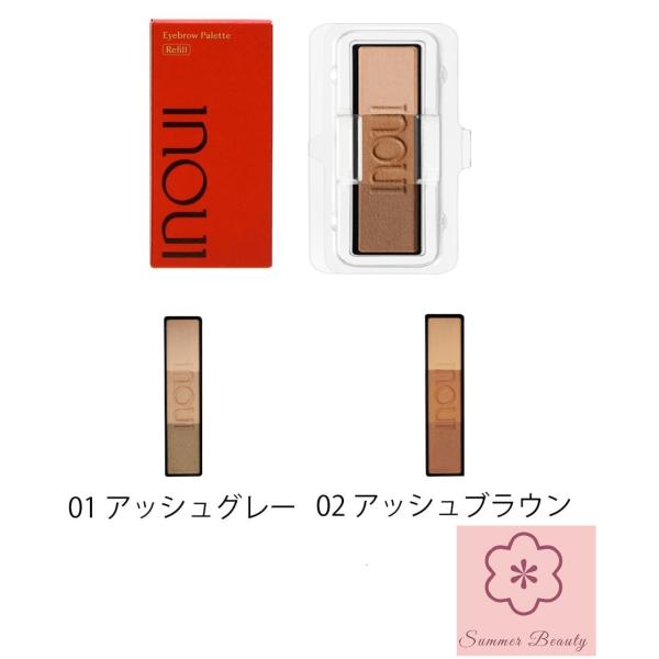 ネコポス・郵便定形外の発送となります。顔印象を際立たせる3色セットのパウダーアイブロウ あなた自身が本来もつ眉を蘇らせるように、立体感と毛量感までも引き出し顔印象を際立たせる。3色セットのパウダーアイブロウ。 ※商品画像はイメージです。実際...