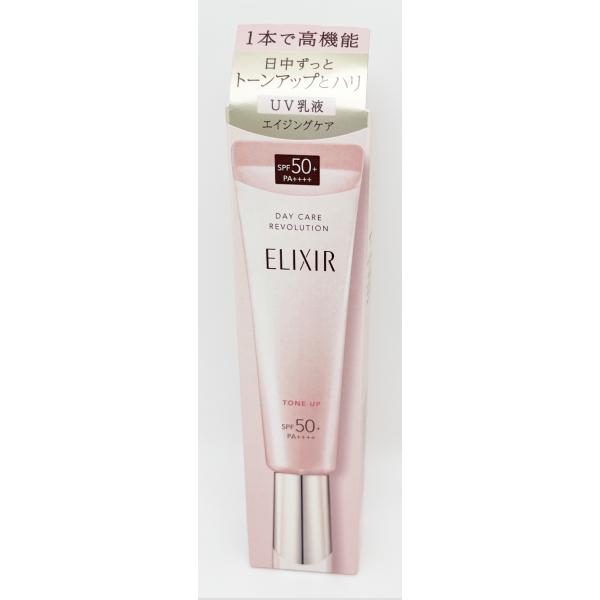 ネコポス・郵便定形外の発送となります。SPF50+ PA++++ 1本で高機能。大人のUV乳液。日中ずっとトーンアップとハリ。 乳液・化粧下地・プロテクターに、トーンアップ効果まで。 大人の肌のくすみや影を瞬時にカバーし、明るくハリに満ちた...