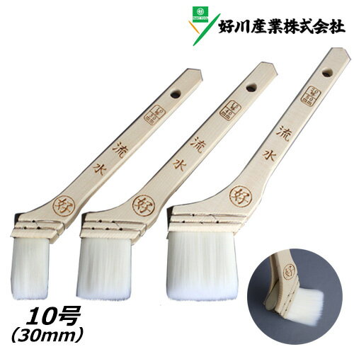 小さめサイズで小回りのきく筋違タイプ！！ ●特長 ・化学繊維の中でも弾力性および仕上がりの良さを重視した繊維！ ・2種類のポリエステル繊維を絶妙なバランスで配合し、塗料含みと吐き出しを重視！ ・刷毛の運びや返しが楽に出来るように、毛腰を強め...