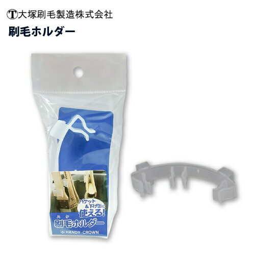 下げ缶だけでなく、ローラーバケットにも使用可能！ スムーズな作業をお助け！ ●綴じ刷毛・目地刷毛などホルダー幅に適合すれば、全て一時保管可能。 ●下げ缶だけでなく、ローラーバケットにも使用可能。 ●バケットや下げ缶に3つの刷毛を同時に固定が...