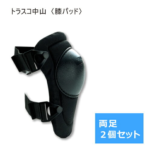 調節可能なバックルタイプで簡単な装着が可能！ 特徴 バックル式の着脱方法によりゴミ付着リスクを低減します。 表面のプラスチックカップは荒い作業面での使用時に摩耗や肌あたりを防ぐ効果があります。 両足セットです。現場作業や、清掃業、ガーデニン...