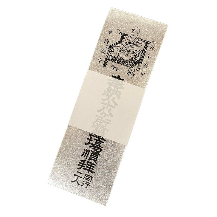 商品情報内容四国八十八ヶ所霊場用の金の納札です。1束100枚です。金の納札は25周目〜49週目までの巡拝の方にご利用頂けます。サイズ　16.7cm × 5.4cm四国八十八ヶ所霊場用 納札 銀 銀の納札100枚 遍路用品 お遍路グッズ 四国...